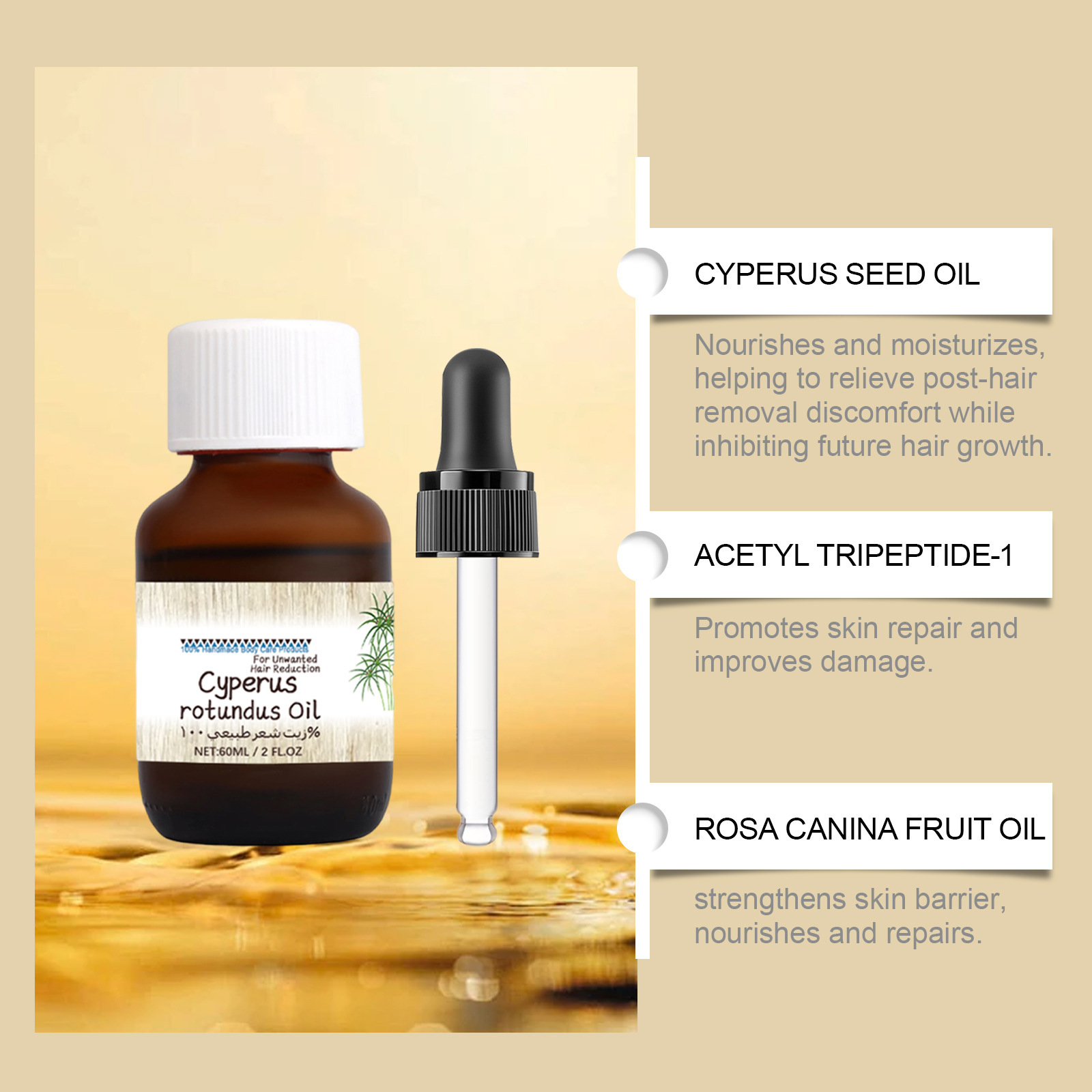 Vetiver Hair Removal Oil: Bye-Bye Razor Burn! - Duvencioglu